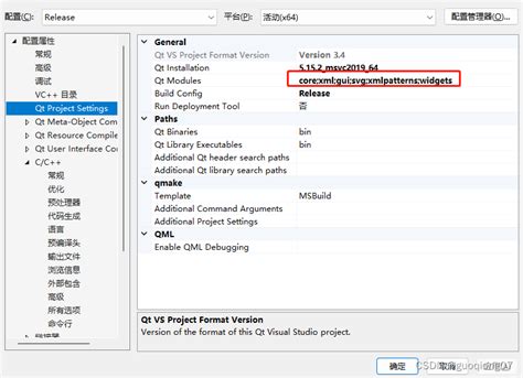 qgis二次开发1 vs工程环境配置 vs 加载qgis csdn博客