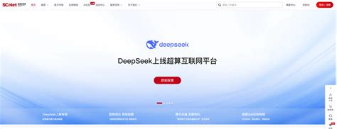 Deepseek 进入“国家队”，超算互联网上线 R1 V3 Coder 等系列模型超算it之家新浪科技新浪网