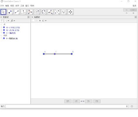怎么让点动起来——geogebra描点与滑动条的结合妙用 知乎