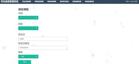 基于ssm jsp的java学生信息管理系统源代码 聚创网
