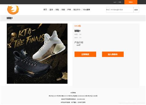基于ssm的商城系统（实现支付宝支付功能）ssm之购物车结算页面 Csdn博客