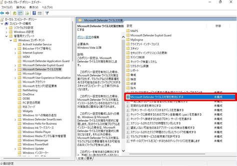 Windows 11でwindows Defenderを一時的恒久的に無効化する方法 Windows 11でwindows Defenderを一時的恒久的に無効化する方法