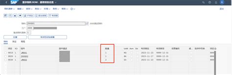 Solved Decimal Points For Quantities In Material Bom Sap Community