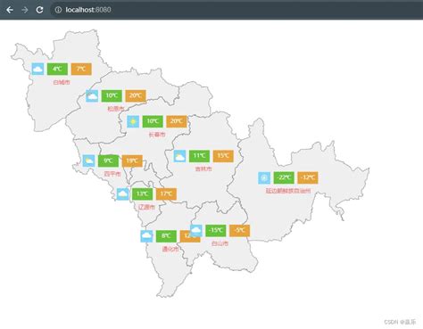 Vue中使用echarts实现省市地图绘制，根据数据显示省市天气图标及温度信息 阿里云开发者社区