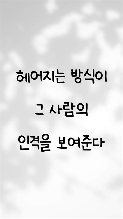 페이스메이커 자신을 존중하는 것이 자존감을 지키는 길입니다 책 나를아프게한건항상나였다 는 모든 서점에서 구매 가능합니다 늘 같은 문제로 힘들고 괴로움에 빠진다면