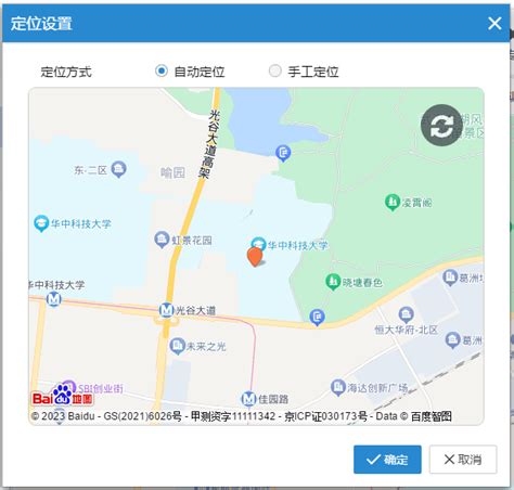 客户端软件文档
