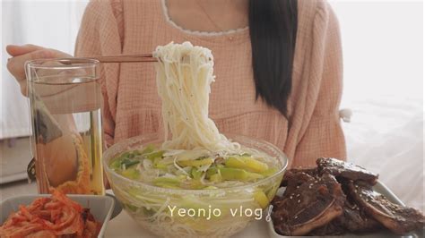 Eng해외여행 다녀온 후 한식에 빠져 산 일상삼겹살김치말이찜 치즈계란말이 잔치국수 La갈비 엽기오뎅 콩나물밥 고추장찌개 된장찌개 삼겹살 닭볶음탕 대만