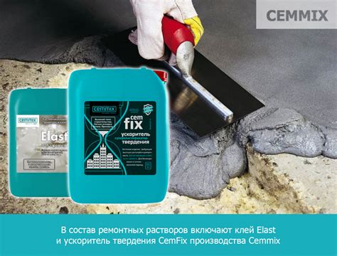 Ремонт трещин в бетоне: какие методы и материалы используются
