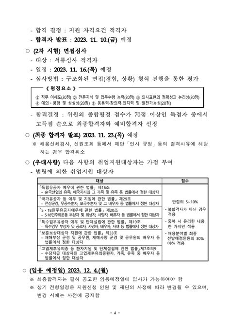 문서뷰어