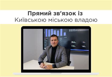 Ліфти ремонти та бювети киянам розкажуть про сучасну ситуацію Вечірній Київ