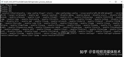 QT项目播放器ffmpeg和开发环境准备 知乎