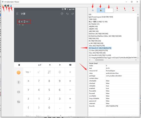 自动化测试 Uiautomatorviewerbat Csdn博客