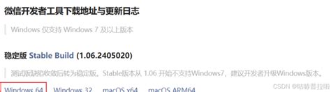 尚硅谷 乐（智）尚代驾（day4重置版） 项目概述and环境搭建乐尚代驾 Csdn博客