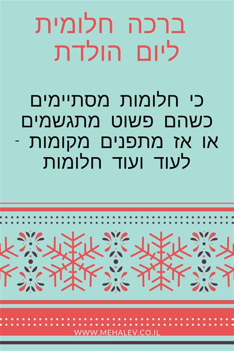 מילים מהלב אתר הברכות החינמי לכל ארוע ומטרה Funny Birthday Cards
