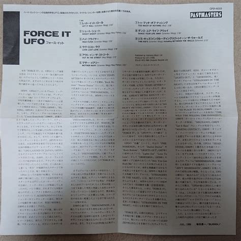 Yahoo オークション 【cd】ufo Force It 《国内盤》