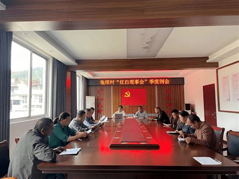 泰顺这个村办喜酒！每桌最多花费600红白理事会改革工作