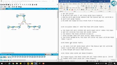 [ccna 2]pt 2 2 2 4 packet tracer configuring ipv4 static and default