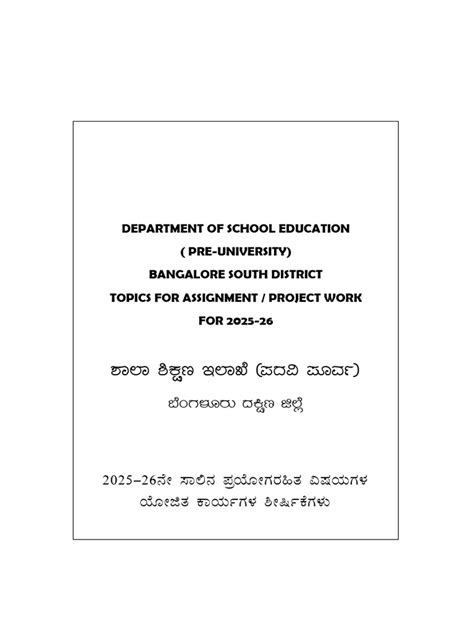 Assignment Mathematics I Puc And Ii Puc Pdf Matrix Mathematics