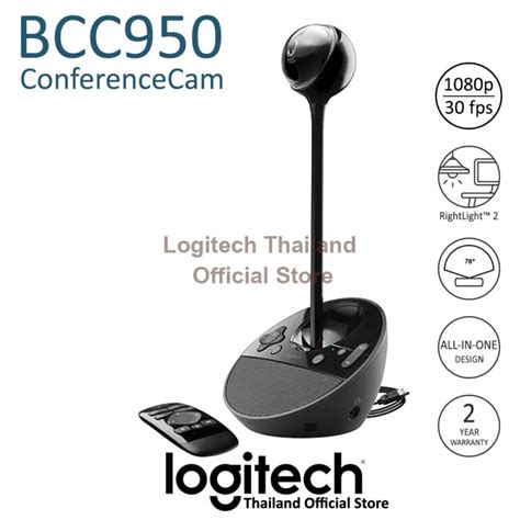 Logitech Official Store