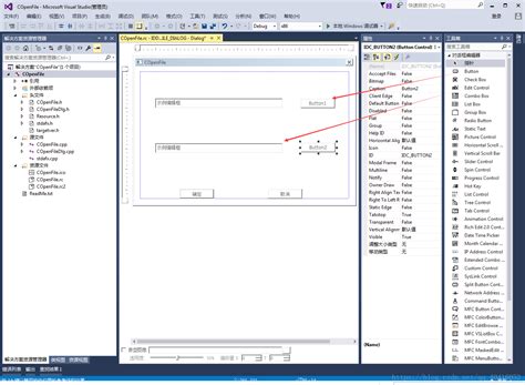 Mfc 打开文件对话框和文件拖拽功能的实现mfc 打开文档 Csdn Csdn博客