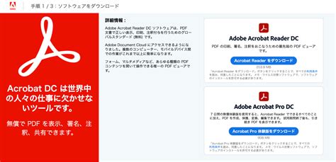 無料で使える電子印鑑（デジタル印鑑）作成ツール。有料との違いやword（ワード）、excel（エクセル）での作り方｜ferretメディア