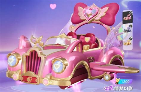 Made For Game Convertible In 元梦之星