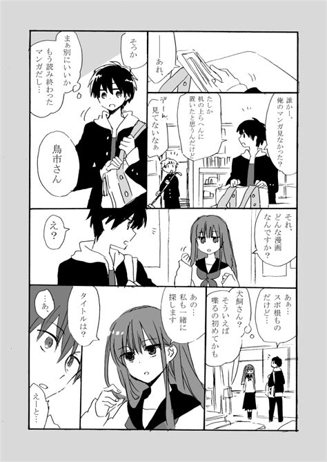 Original Drawn By Naiko Danbooru