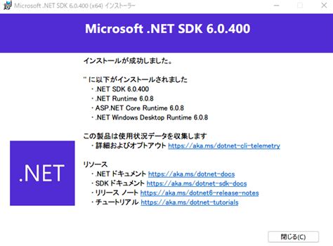 【aspnet Core Mvc入門】②aspnet Core Mvcでプロジェクトを作り、webページを表示させる方法 Sios Tech Lab