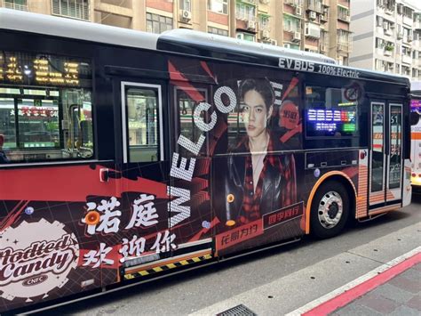 公車廣告「中國歡迎你」 公車處：並未違法 Yahoo奇摩汽車機車