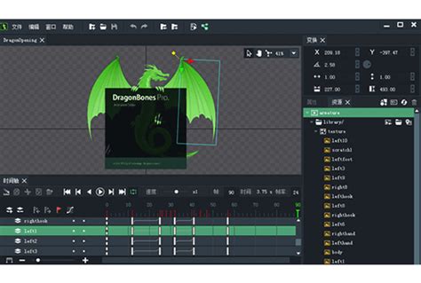 DragonBones Animation Solution