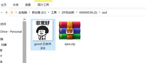 buuctf misc刷题 buuctf数据包中的线索 csdn博客