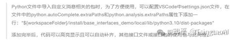 具身智能干货ROS 理论与实践系列二ROS 通信机制核心 知乎 具身智能干货ROS 理论与实践系列二ROS 通信机制核心 知乎