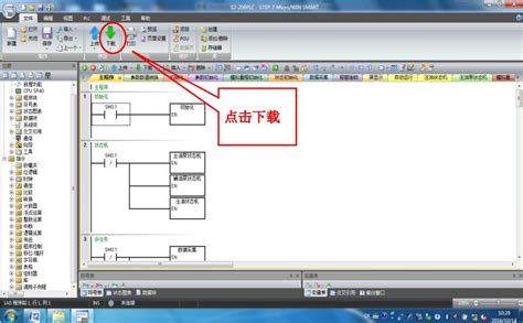 边缘数据采集网关如何实现plc远程上下载 电子工程网（移动版）