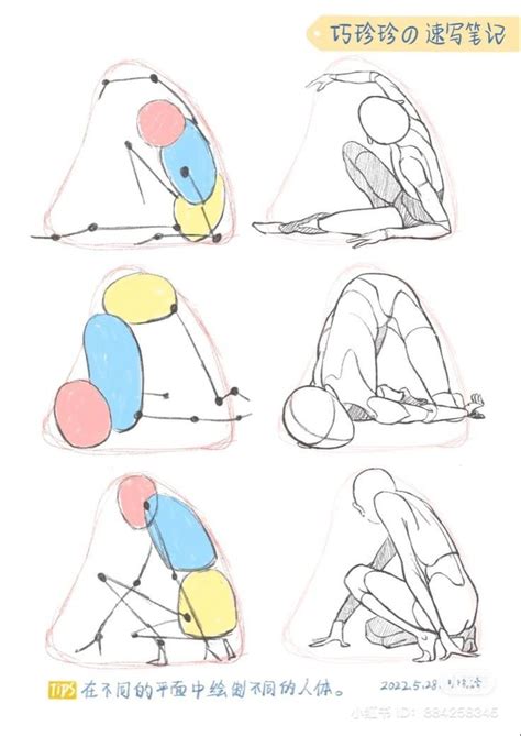 Pin By Lotos On Помощь художнику Figure Drawing Reference Drawing
