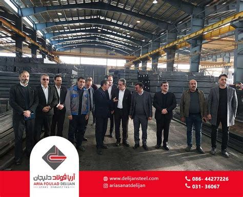 اخبار و مقالات تخصصی آریا فولاد دلیجان تولید کننده انواع لوله و پروفیل