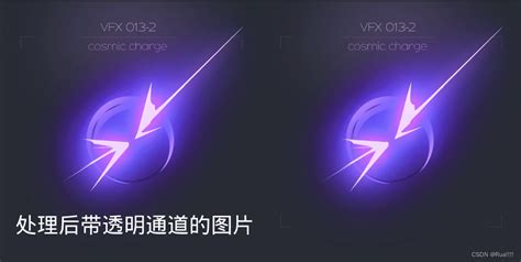 Python对带光晕的图像进行去黑底黑色背景操作（附源码）png亮光去黑 Csdn博客