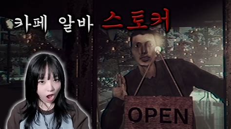 이쁜 여자가 알바하면 Youtube