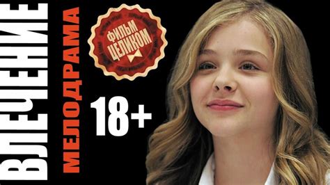 14 История первой любви 2015г смотреть видео онлайн в Моем Мире Павел Никитин Смотреть