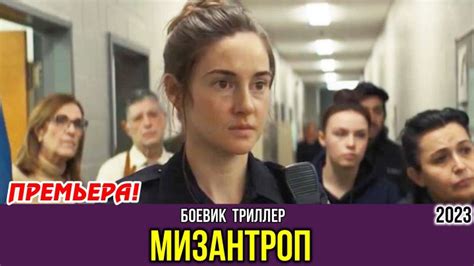 НОВЫЙ КРИМИНАЛЬНЫЙ БОЕВИК