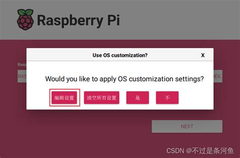 （保姆级教程傻瓜式操作）树莓派 基于opencv实现人脸识别 树莓派 opencv csdn博客