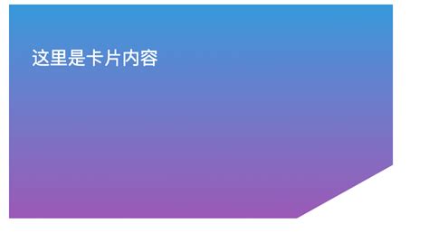css clip path 属性 阿里云开发者社区