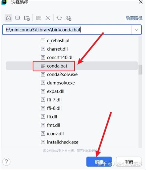 pycharm 配置 pytorch(conda) 环境 - 知乎