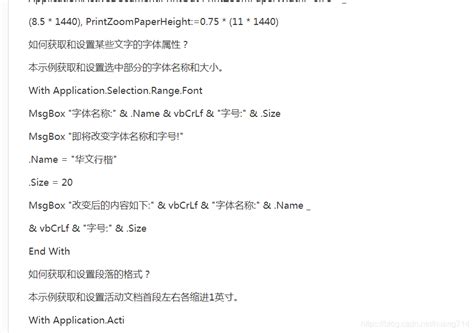Wps二次开发无法创建对象wpsapplication的解决方案kwpsapplication Csdn博客