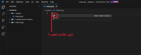آشنایی با سینتکس و قواعد نوشتاری در Php آموزش Php مقدماتی گروه متاوبز