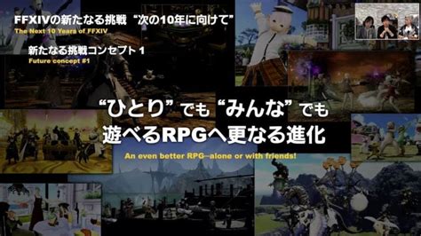 final fantasy xiv reveals huge overhaul of trust system and arr