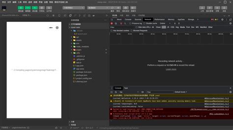 安装过程报错 Issue 60 msojocs wechat web devtools linux GitHub