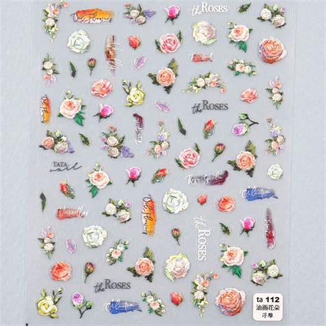 3d엠보 네일 스티커 71