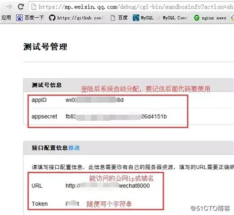用 python 进行微信公众号开发 知乎