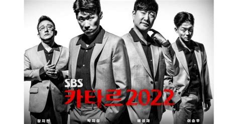 호날두 박지성 후배 고마워해설위원 이승우 입담 터졌다