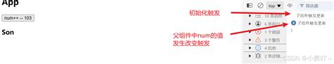 React父子组件，父组件状态更新，子组件的渲染状况react 父组件state改变子组件重新渲染 Csdn博客